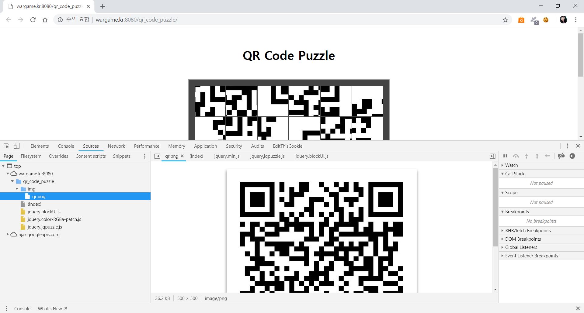  wargame kr QR CODE PUZZLE CHA3M s Space
